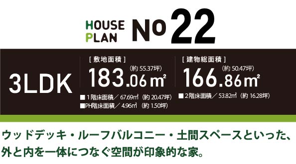 区画図＆間取り｜ルナつくば陣場 クルムフィールド